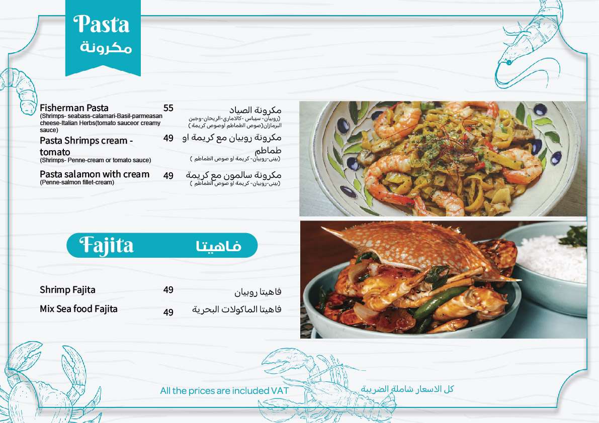 Explore our Delectable Menu at Sallet Al Sayad Restaurant, Dubai
