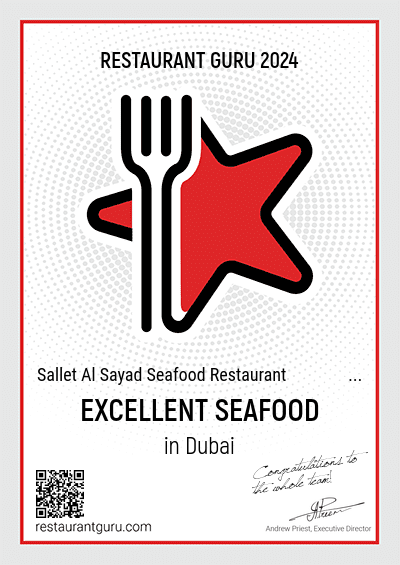 Best Seafood Restaurant in Dubai - Sallet Al Sayad Restaurant